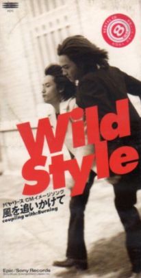 WILD STYLE discography | WILD STYLEディスコグラフィ | vkgy (ブイケージ)