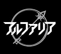 ALPHALIA logo | vkgy (ブイケージ)
