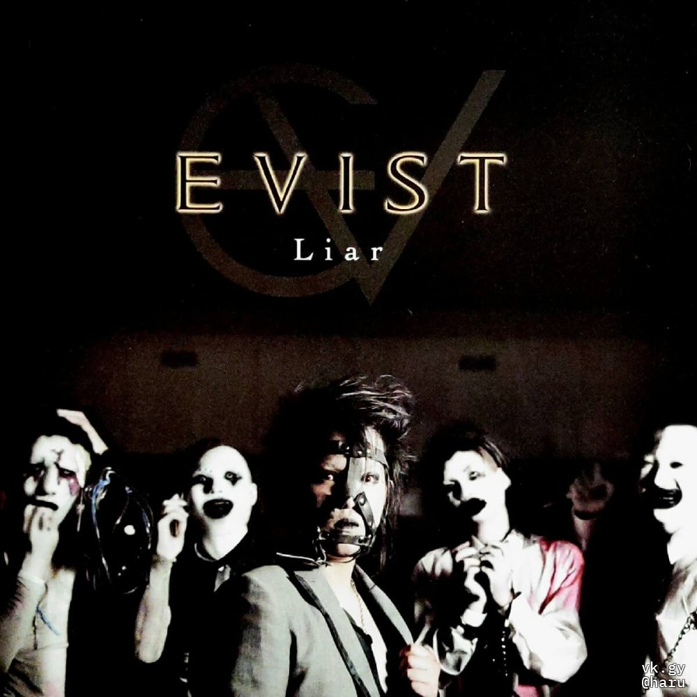 EVIST discography | EVISTディスコグラフィ | vkgy (ブイケージ)