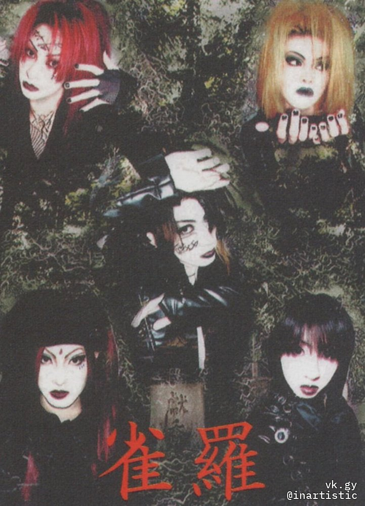 jakura group photo | vkgy (ブイケージ)