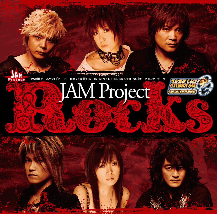 Rocks - JAM Project | vkgy (ブイケージ)