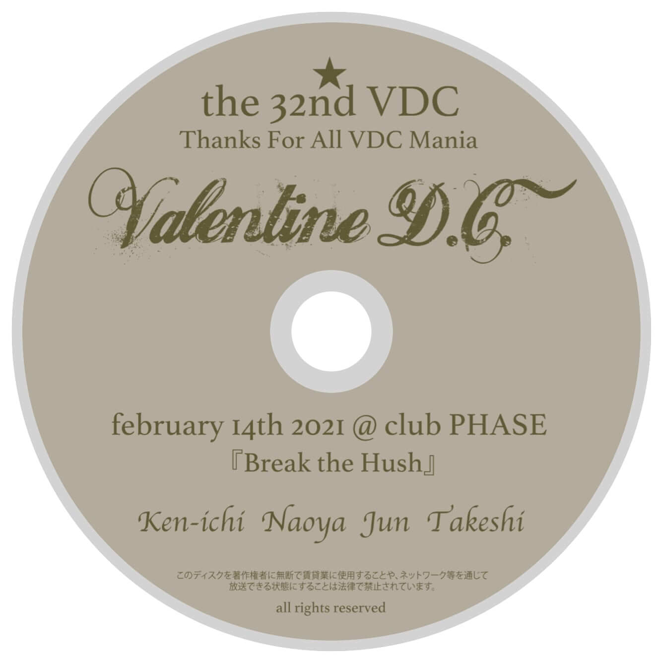 the 32nd VDC Kotei Camera Eizou - Valentine D.C. | vkgy (ブイケージ)