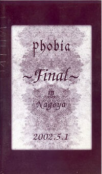 Phobia discography | Phobiaディスコグラフィ | vkgy (ブイケージ)