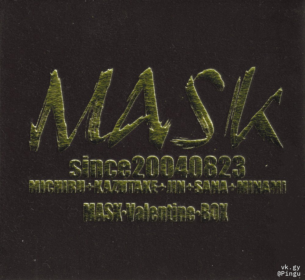 MASK・Valentine・BOX - MASK | vkgy (ブイケージ)