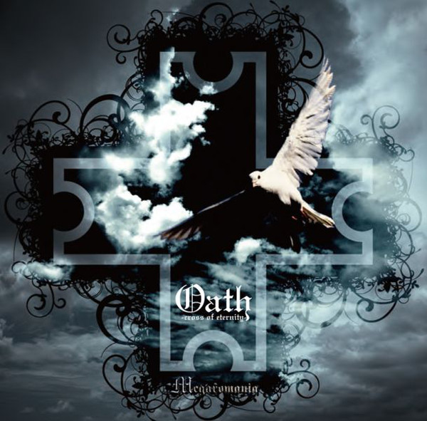 Oath -cross of eternity- Type-A - Megaromania | vkgy (ブイケージ)