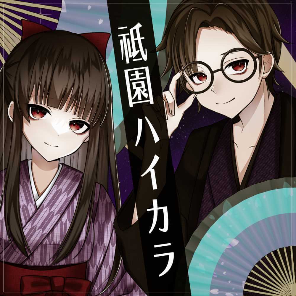 Gion HIGH COLLAR - Kuroyoubi | vkgy (ブイケージ)