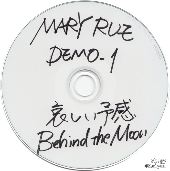 DEMO 2枚組 - MARY☆RUE | vkgy (ブイケージ)