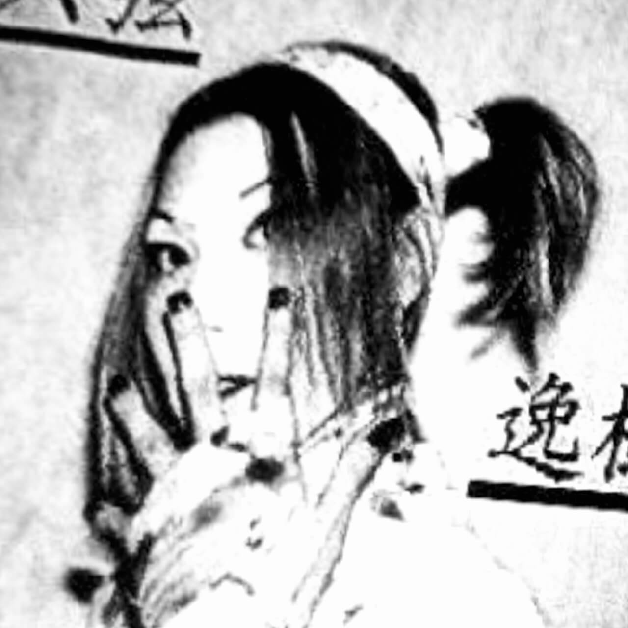 ALi'ze Mis Ra'ill (ali-ze-mis-ra-ill) G. Itsuki (逸樹) solo photo | vkgy ...