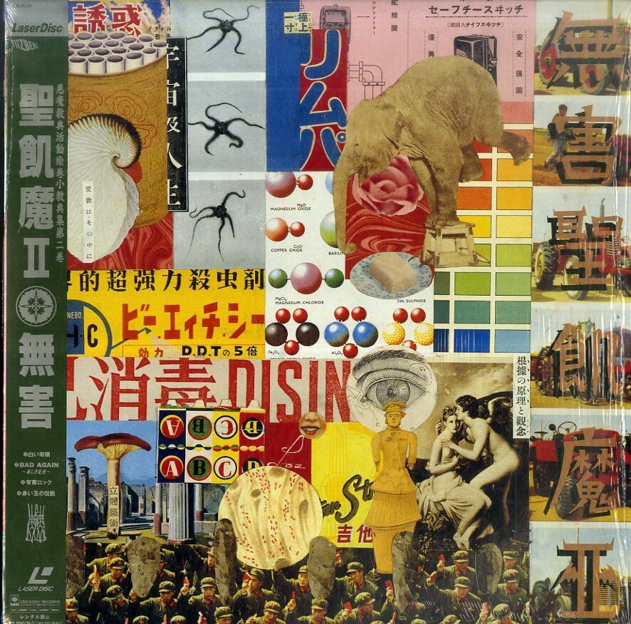 SEIKIMA-II discography | 聖飢魔IIディスコグラフィ | vkgy (ブイケージ)