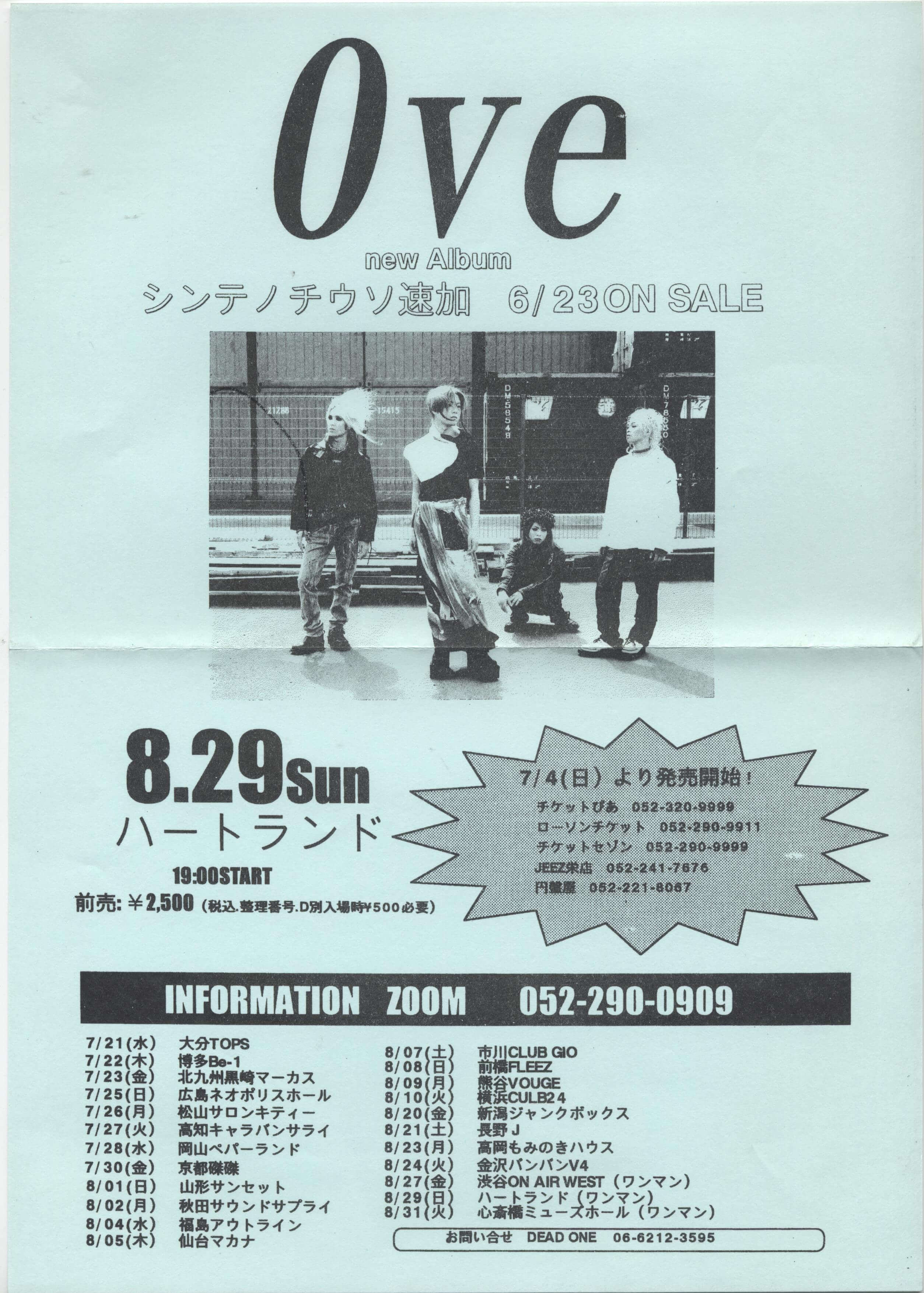 Visual kei images | ビジュアル系の画像 | vkgy (ブイケージ)