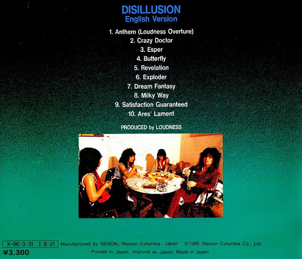 Disillusion - English Version CD - LOUDNESS | vkgy (ブイケージ)