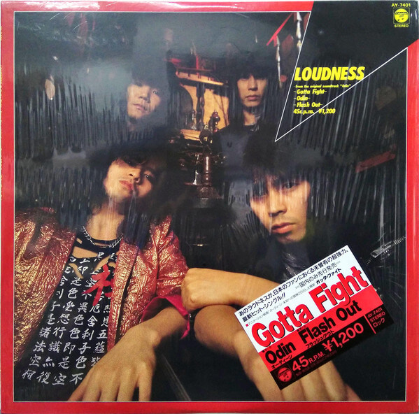 Gotta Fight Sticker Edition - LOUDNESS | vkgy (ブイケージ)