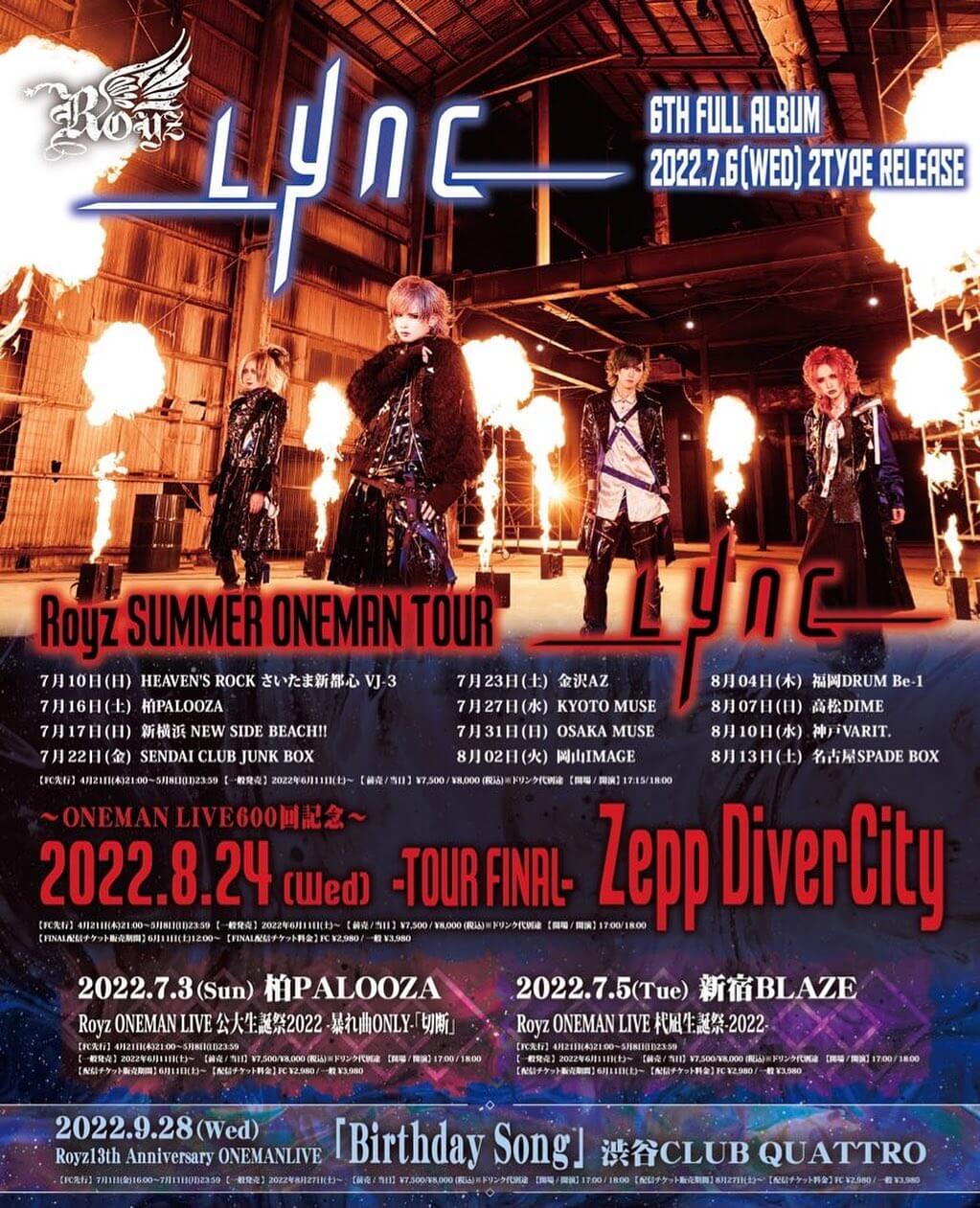 Royz LYNC 2022 tour flyer | vkgy (ブイケージ)