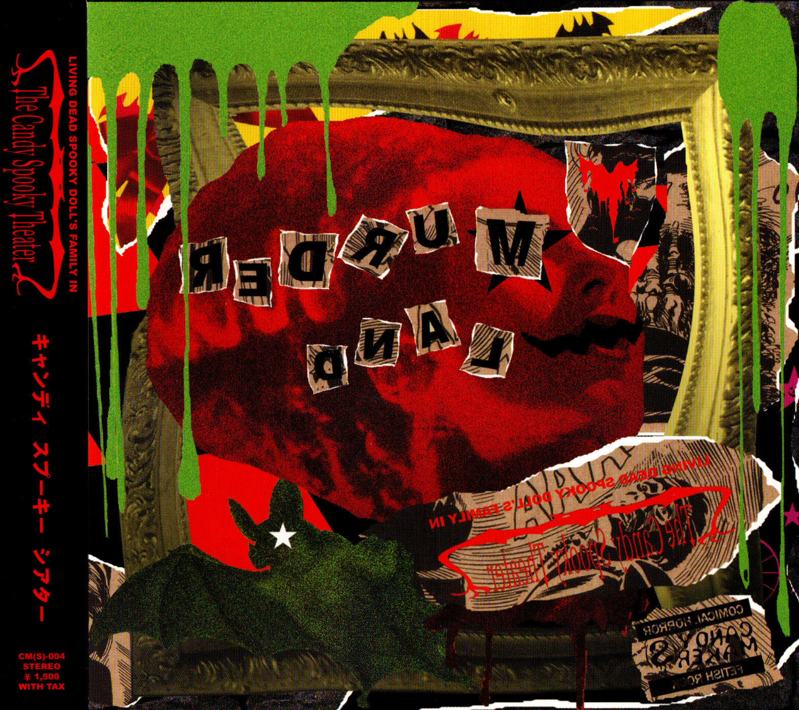 Murderland - The Candy Spooky Theater | vkgy (ブイケージ)