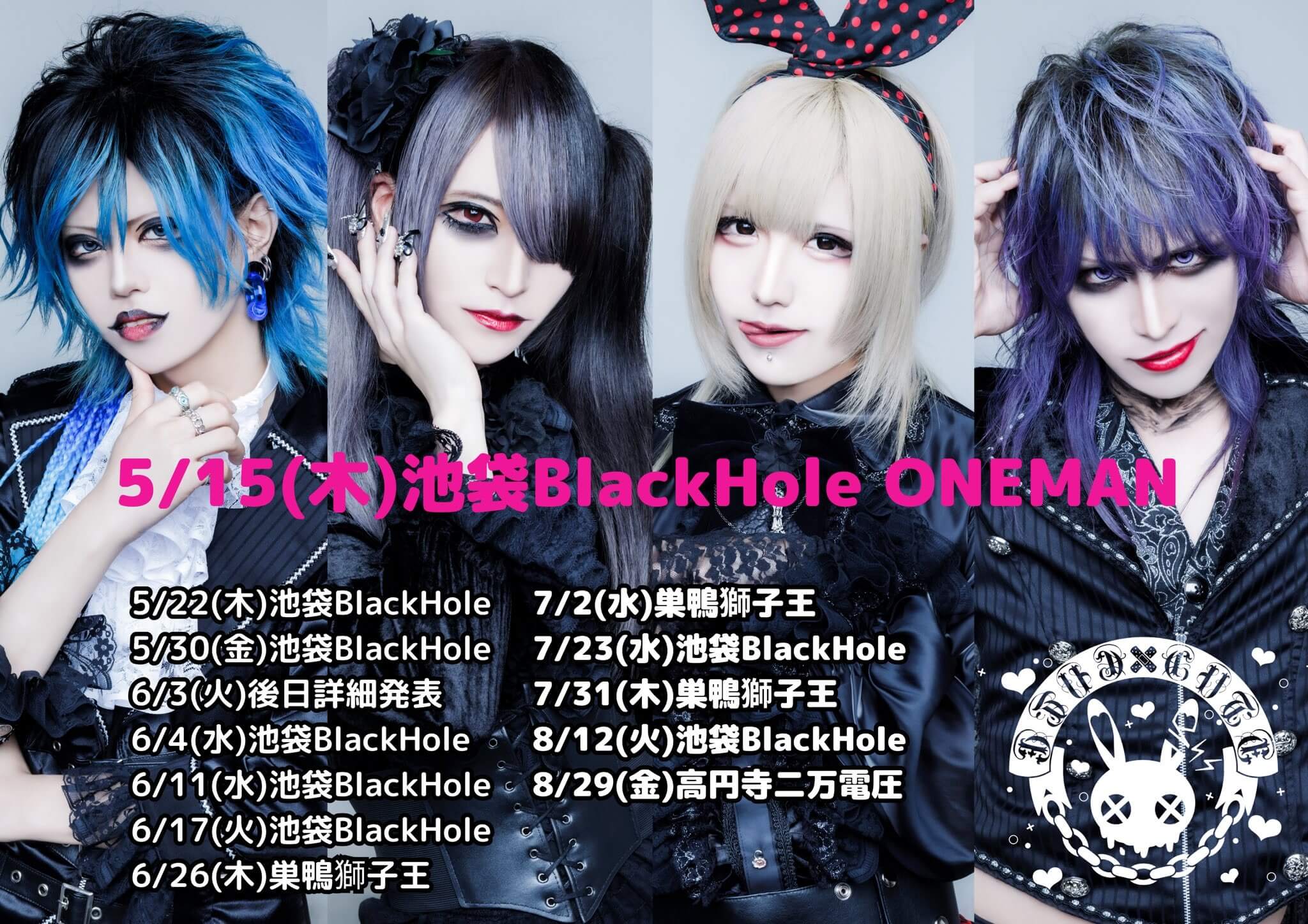 Visual Kei Images ビジュアル系の画像 Vkgy ブイケージ