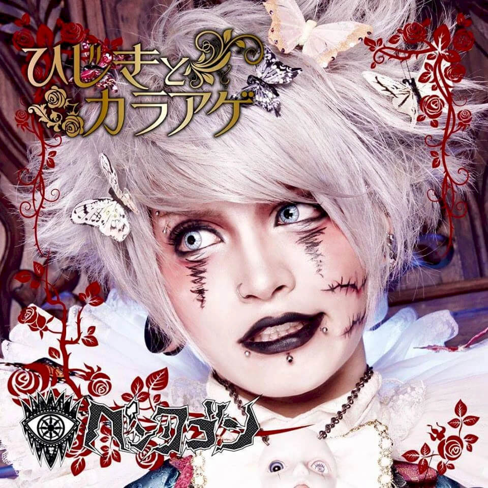 Atsuki profile | 篤輝-atsuki-のプロフィール | vkgy (ブイケージ)