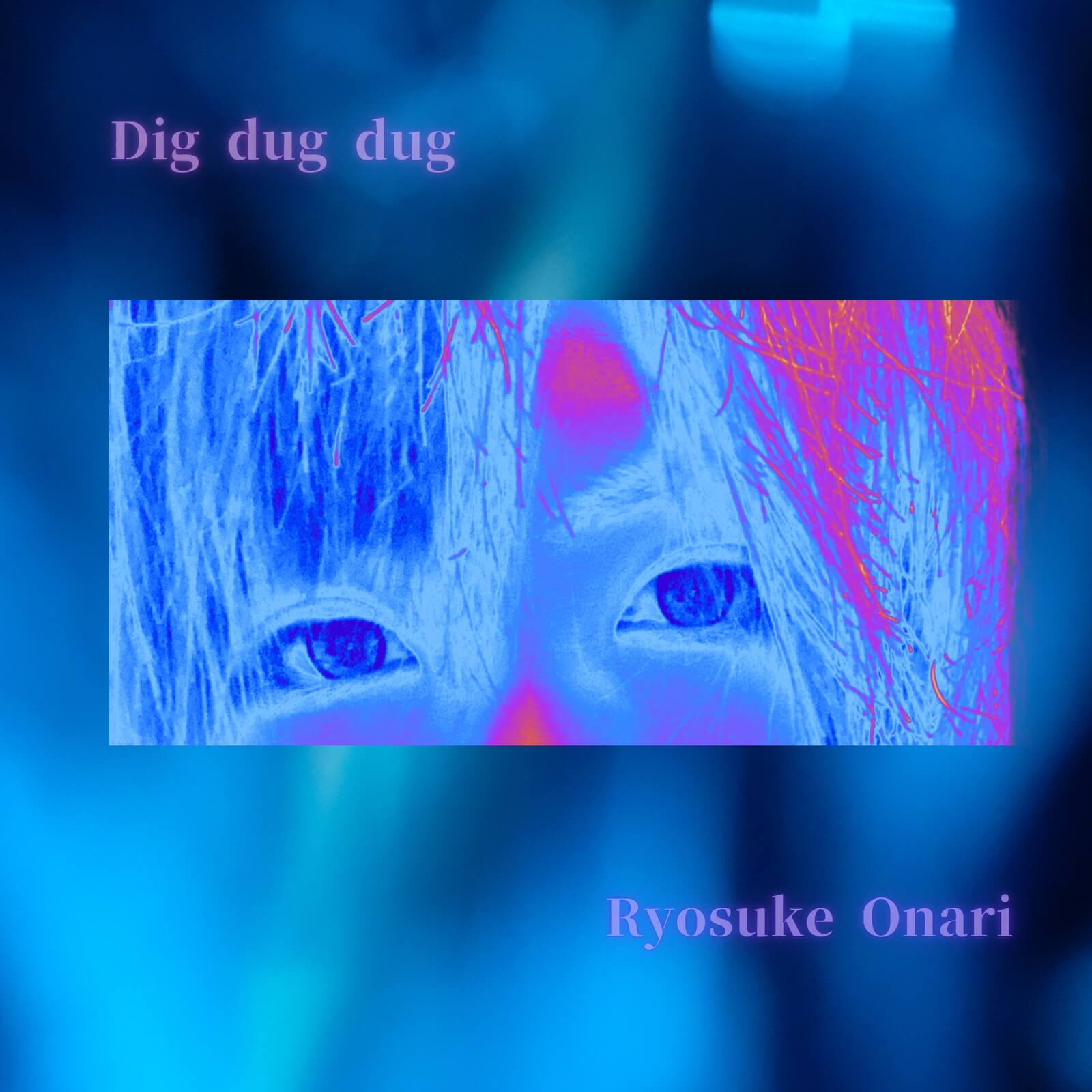 Dig dug dug photo | vkgy (ブイケージ)