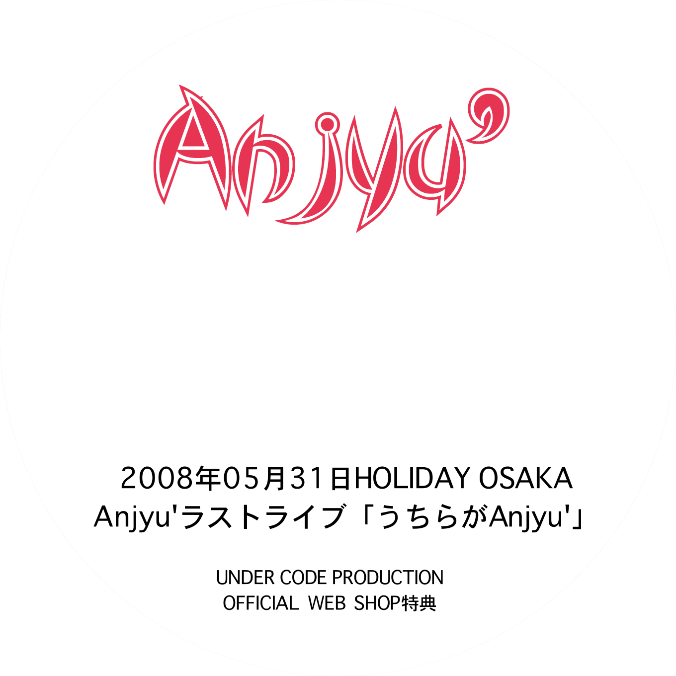 2008nen 05gatsu 31nichi HOLIDAY OSAKA Anjyu' LAST LIVE 「Uchira ga Anjyu ...
