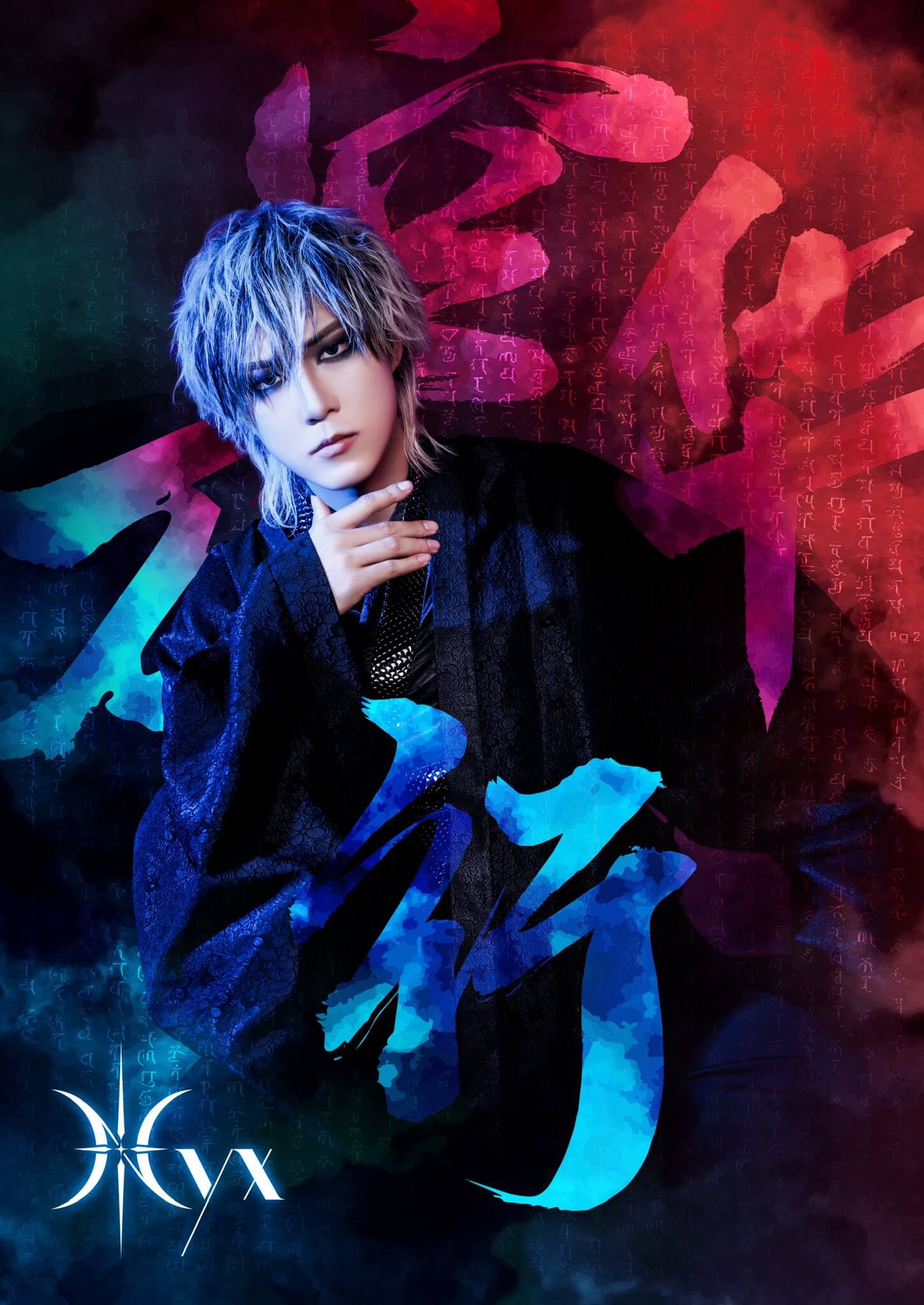 Nyx (nyx-shanghai) musician | vkgy (ブイケージ)