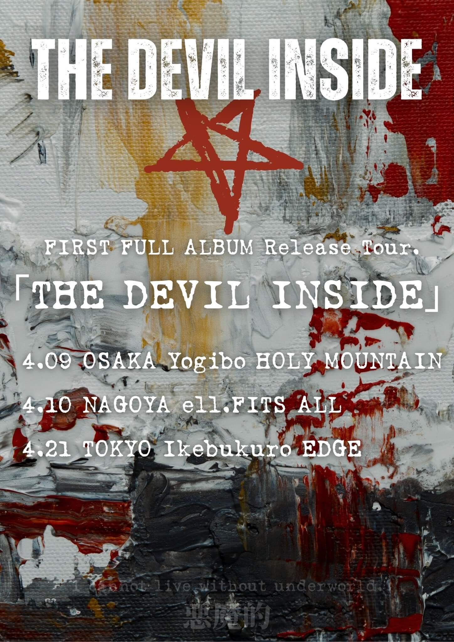 THE DEVIL INSIDE photo | vkgy (ブイケージ)
