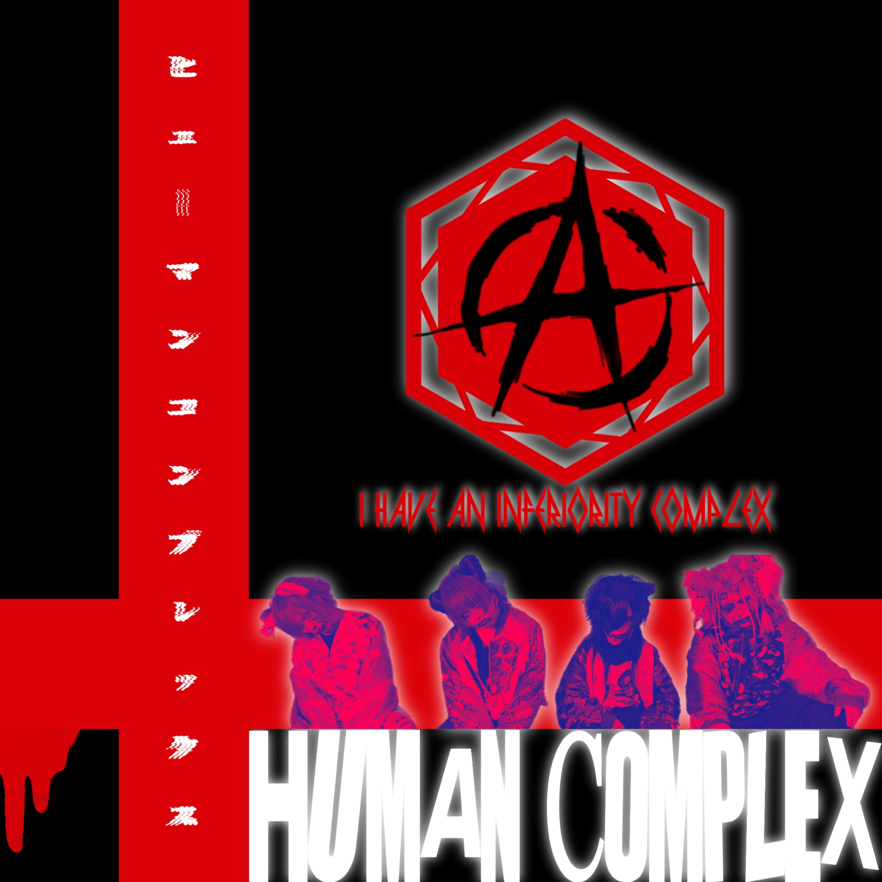 HUMAN COMPLEX - TABOO | vkgy (ブイケージ)