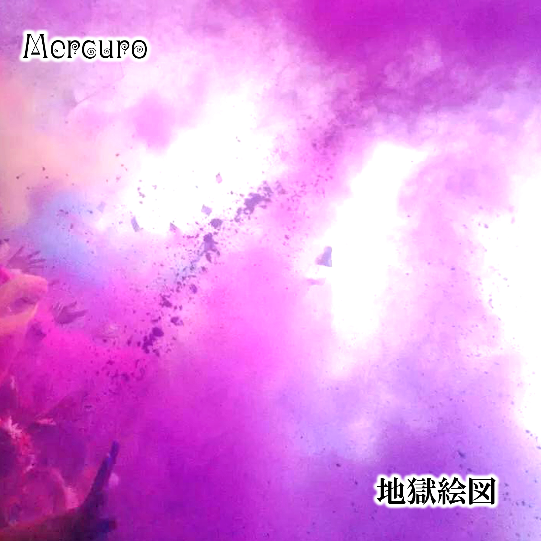 Mercuro discography | Mercuroディスコグラフィ | vkgy (ブイケージ)