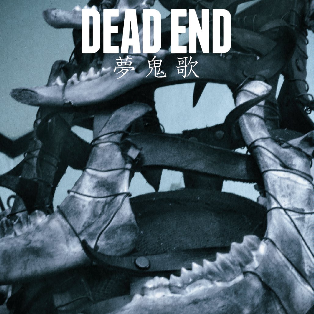 Yume Oni Uta Limited Edition - DEAD END | vkgy (ブイケージ)