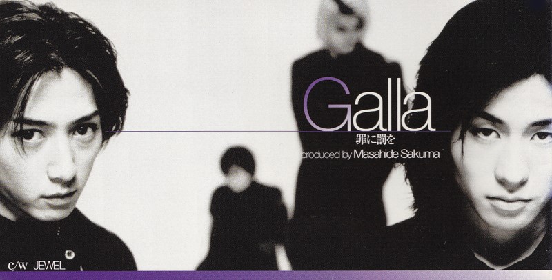 Galla discography | Gallaディスコグラフィ | vkgy (ブイケージ)