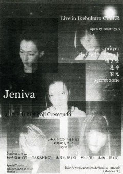 Jeniva group photo | vkgy (ブイケージ)