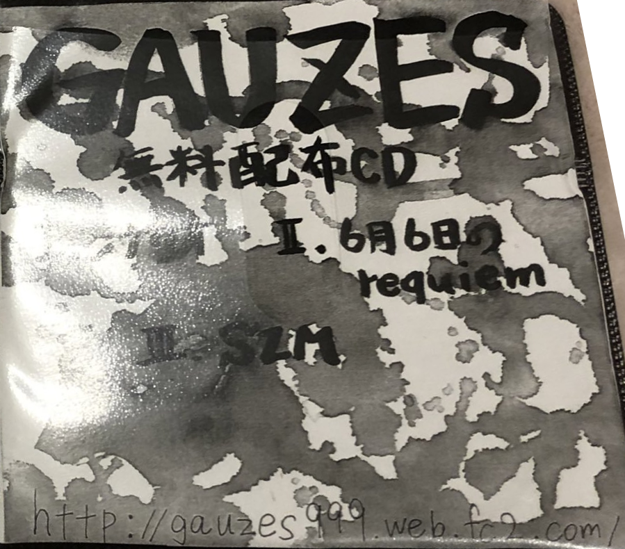 A・KU・MA・DE・MO Web Shop Edition - GAUZES. | vkgy (ブイケージ)