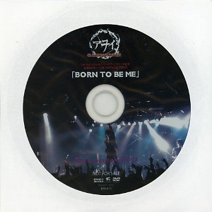 「BORN TO BE ME」 - AWOI | vkgy (ブイケージ)