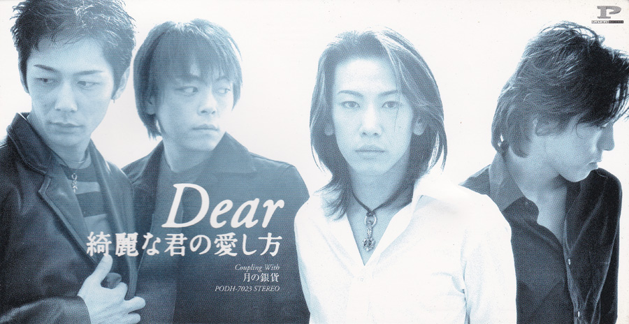 Kirei na Kimi no Aishi Hou - Dear | vkgy (ブイケージ)
