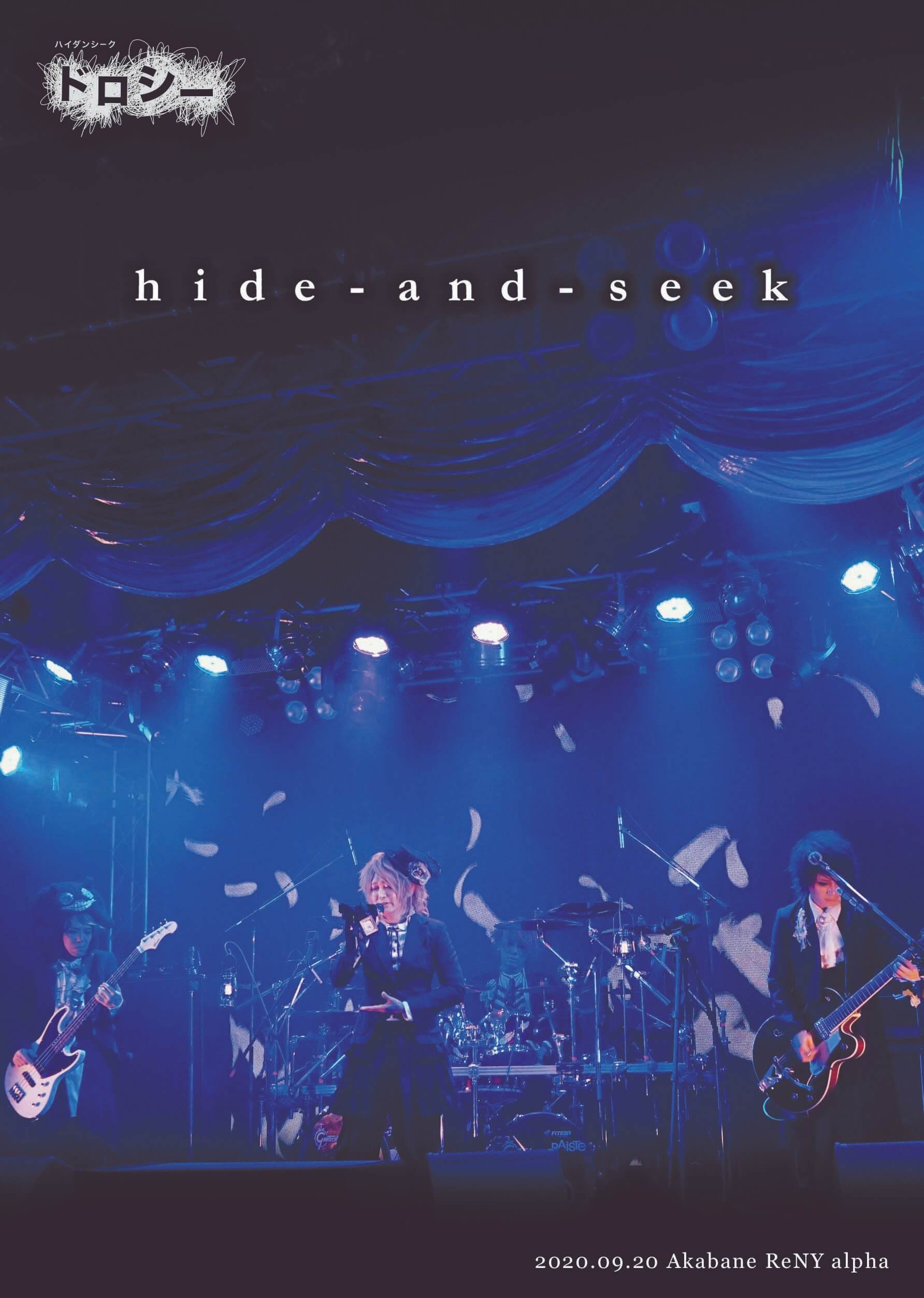 hide-and-seek Deluxe Edition Pack - hide-and-seek Dorothy | vkgy (ブイケージ)