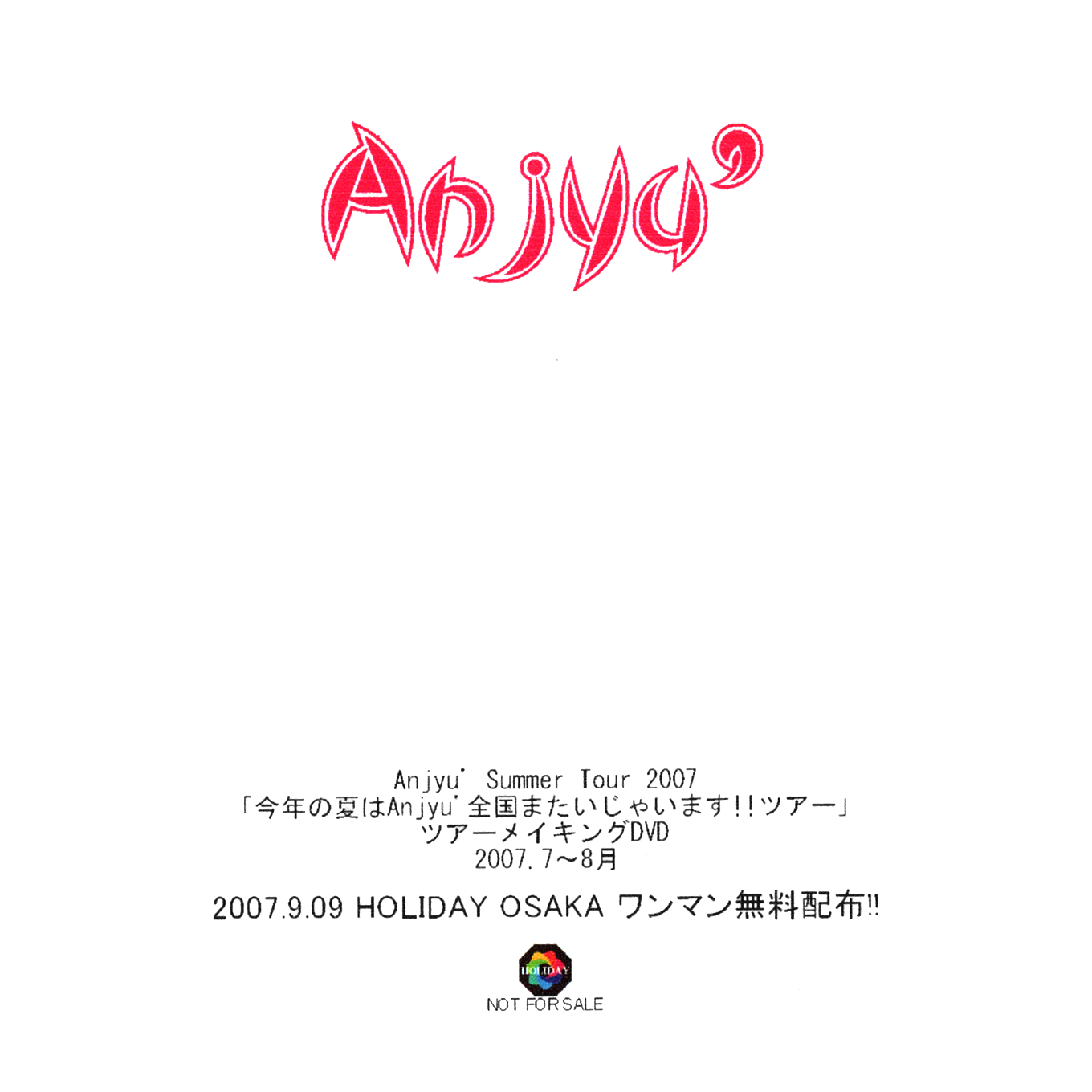 Anjyu' Summer Tour 2007 「Konnen no Natsu wa Anjyu' Zenkokumataijaimasu ...
