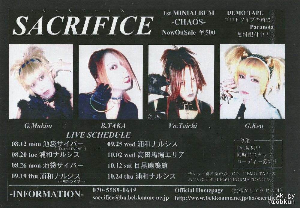 SACRIFICE flyer | vkgy (ブイケージ)
