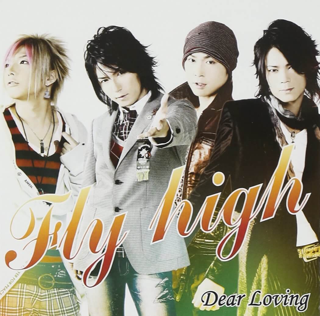 Fly high - Dear Loving | vkgy (ブイケージ)