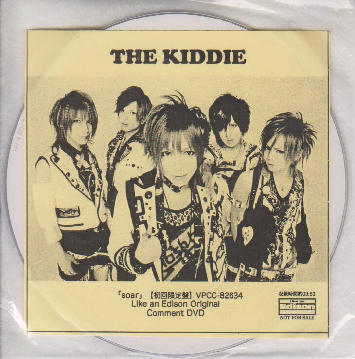 THE KIDDIE discography | THE KIDDIEディスコグラフィ | vkgy (ブイケージ)