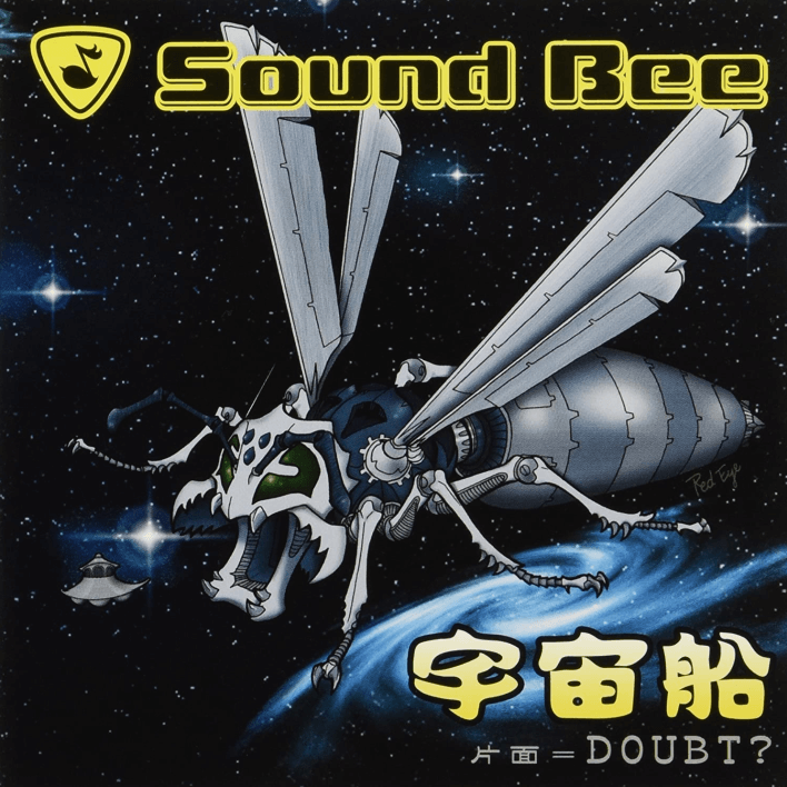 THE SOUND BEE HD discography | THE SOUND BEE HDディスコグラフィ | vkgy (ブイケージ)
