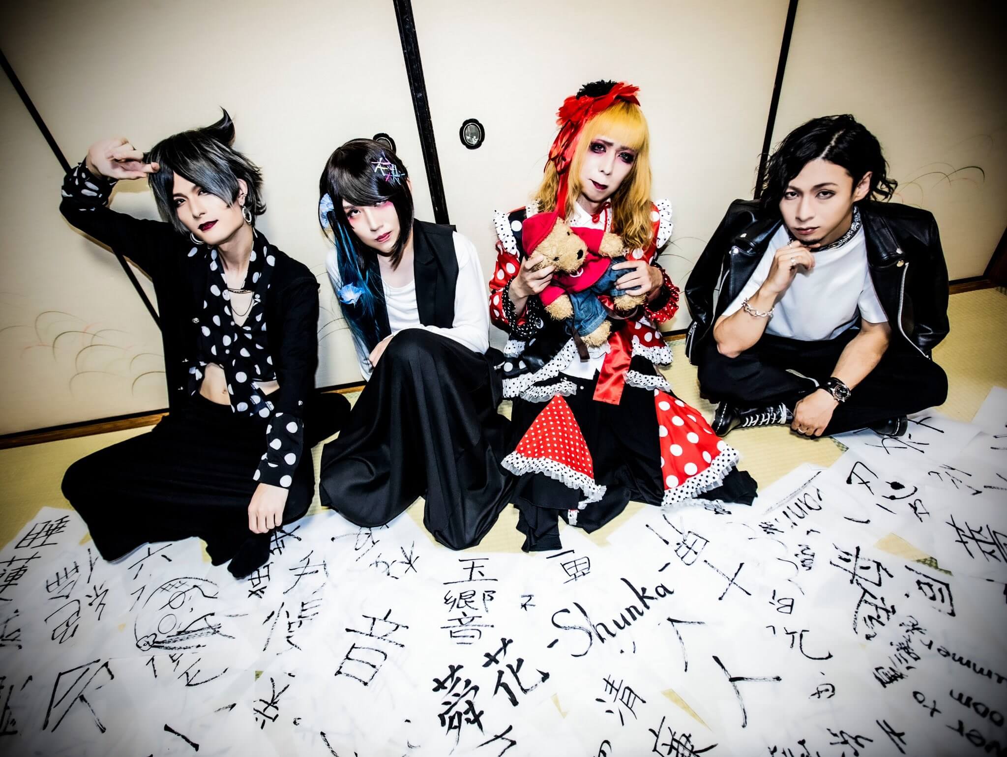 Shunka group photo | vkgy (ブイケージ)
