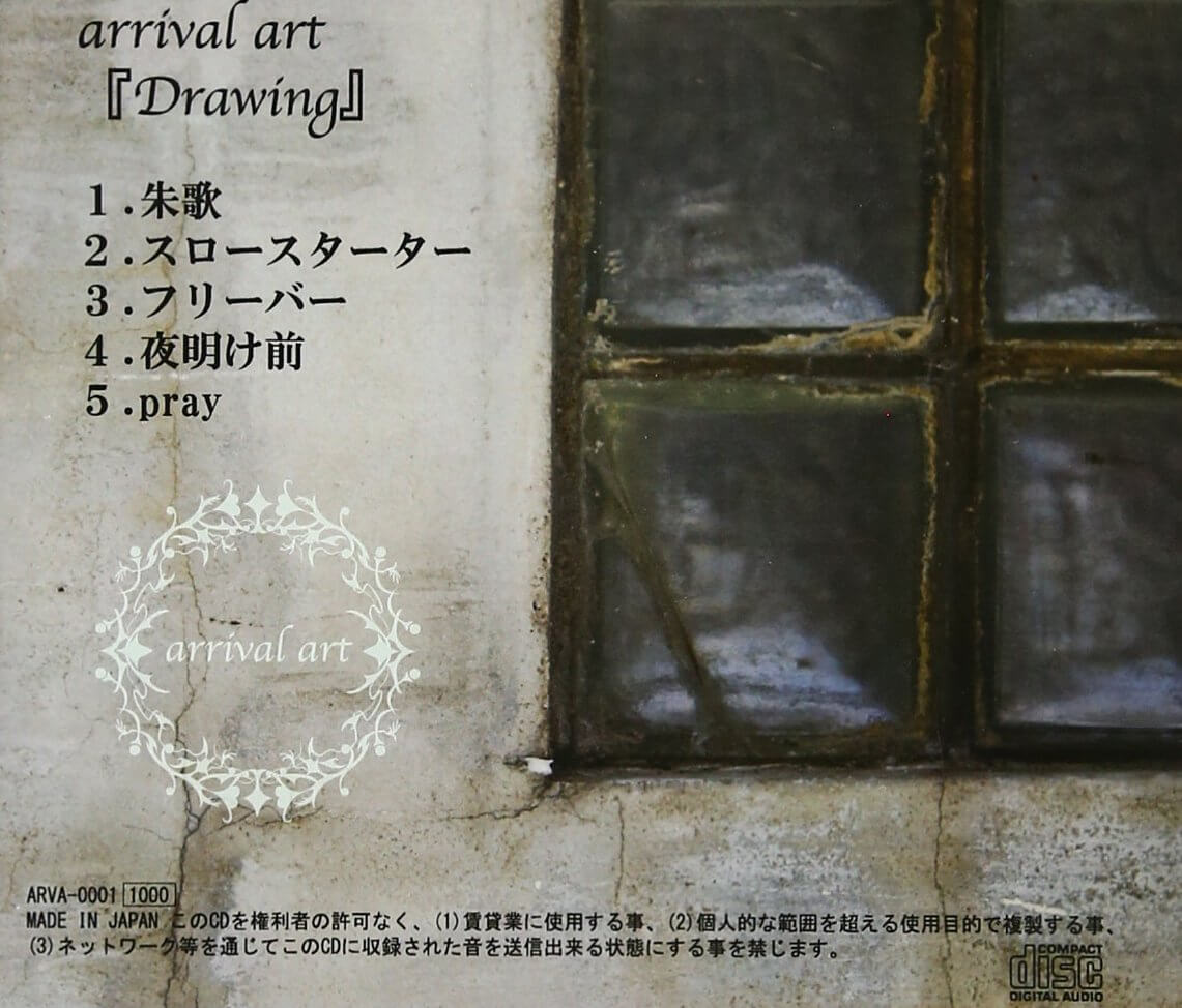 Drawing - arrival art | vkgy (ブイケージ)