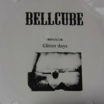 BellCUBE discography | BellCUBEディスコグラフィ | vkgy (ブイケージ)