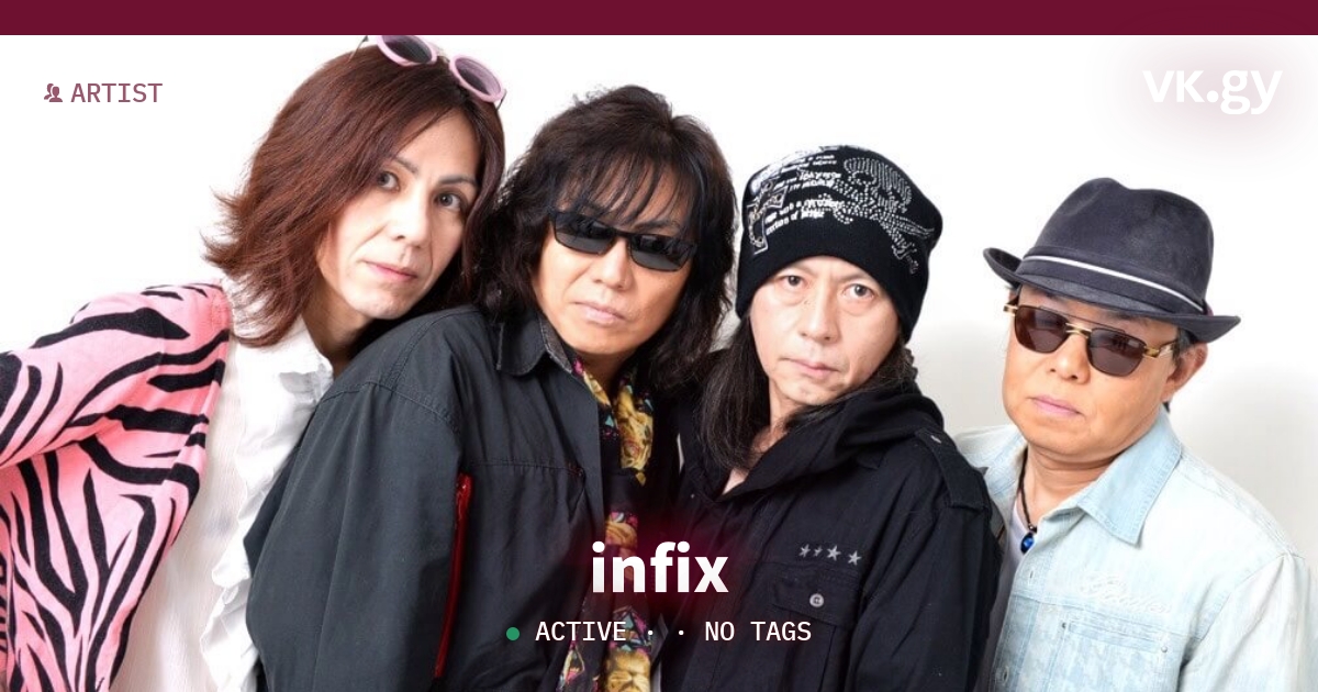 infix profile | infixプロフィール | vkgy (ブイケージ)