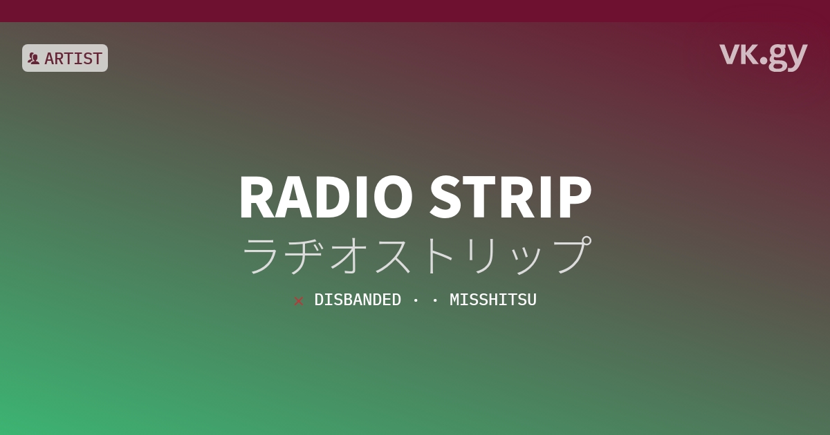 RADIOSTRIP profile | ラヂオストリッププロフィール | vkgy (ブイケージ)