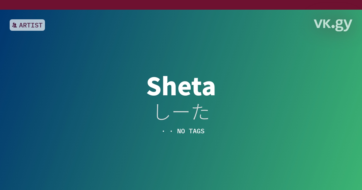 Sheta profile | しーたプロフィール | vkgy (ブイケージ)