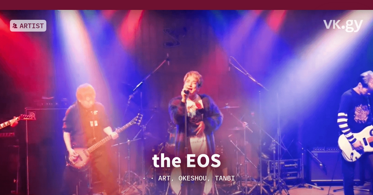the EOS profile | the EOSプロフィール | vkgy (ブイケージ)