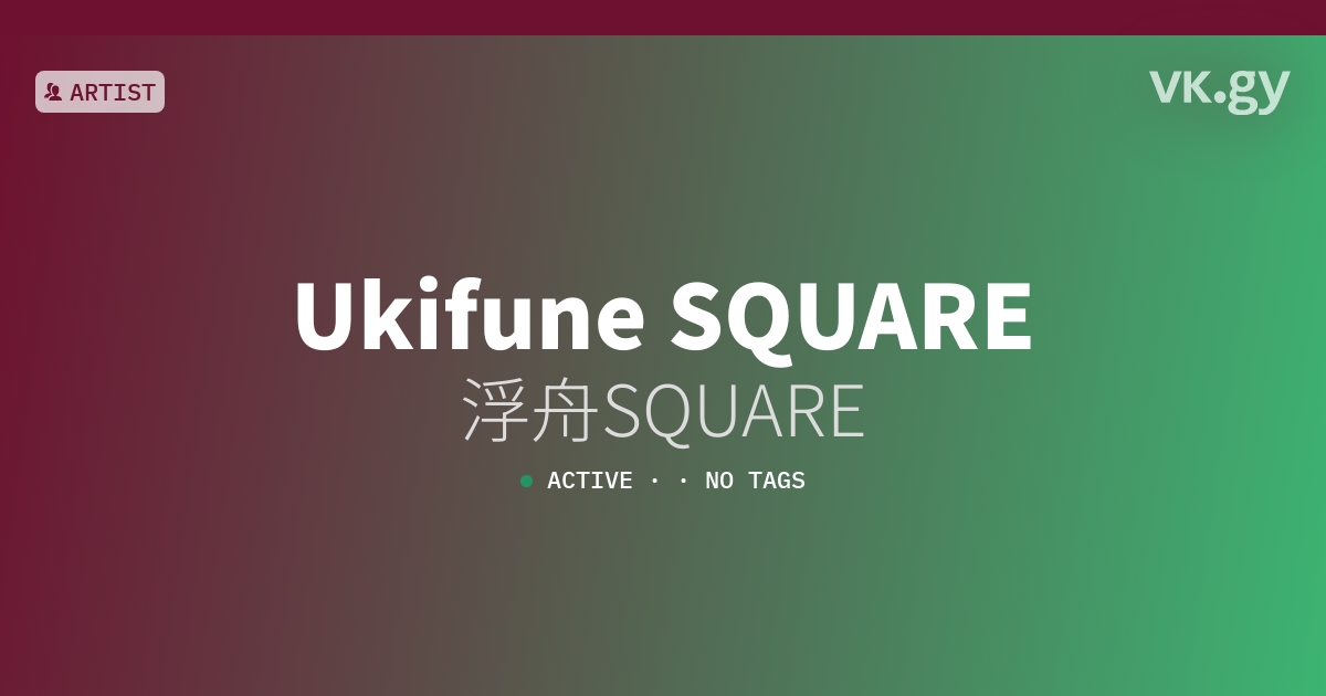 Ukifune SQUARE profile | 浮舟SQUAREプロフィール | vkgy (ブイケージ)