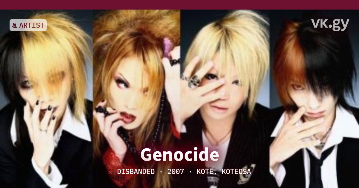 Genocide profile | Genocideプロフィール | vkgy (ブイケージ)