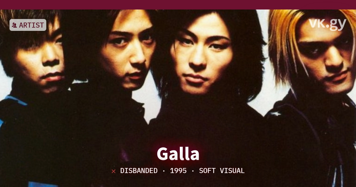 Galla profile | Gallaプロフィール | vkgy (ブイケージ)