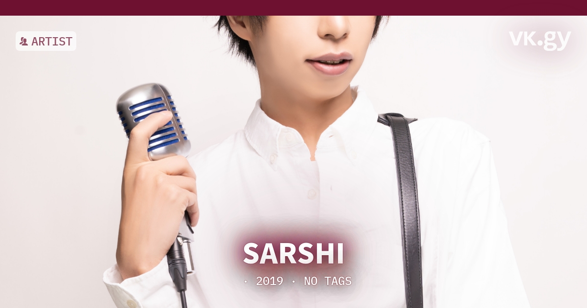 SARSHI profile | SARSHIプロフィール | vkgy (ブイケージ)