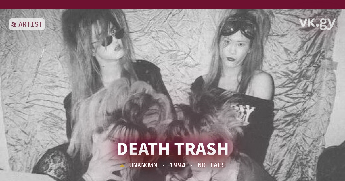 DEATH TRASH profile | DEATH TRASHプロフィール | vkgy (ブイケージ)